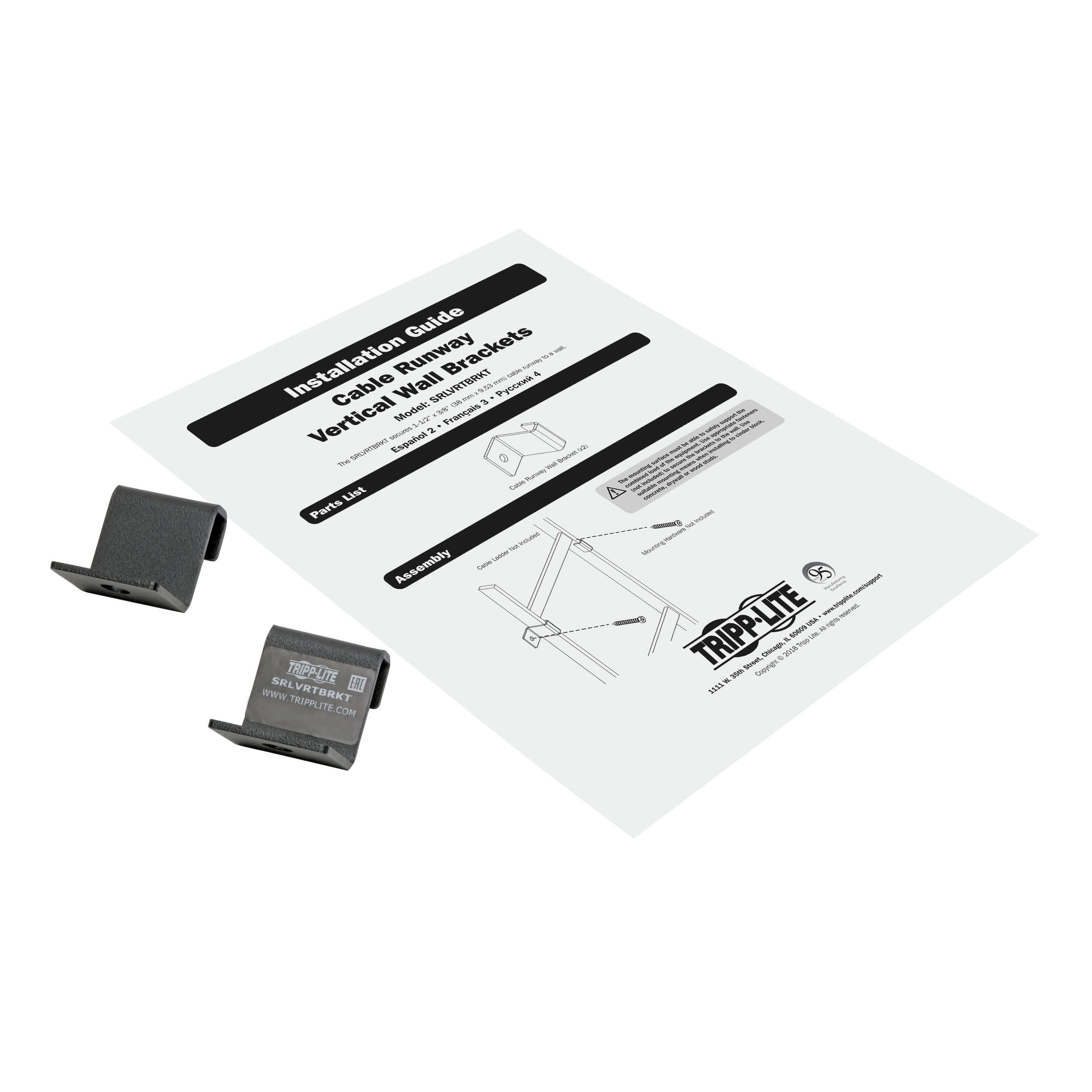 Cable Runway Vertical Wall Brackets, Straight | Eaton